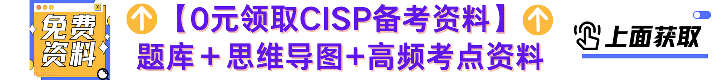 CISP多少钱？2025年考试费用详解与备考成本分析 - 知乎