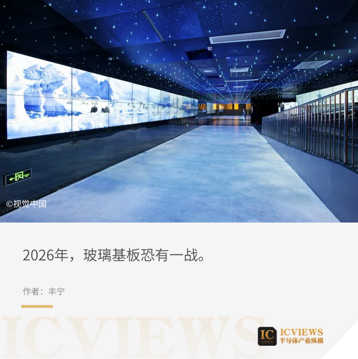从系统层面审视英特尔的 Arrow Lake - 知乎