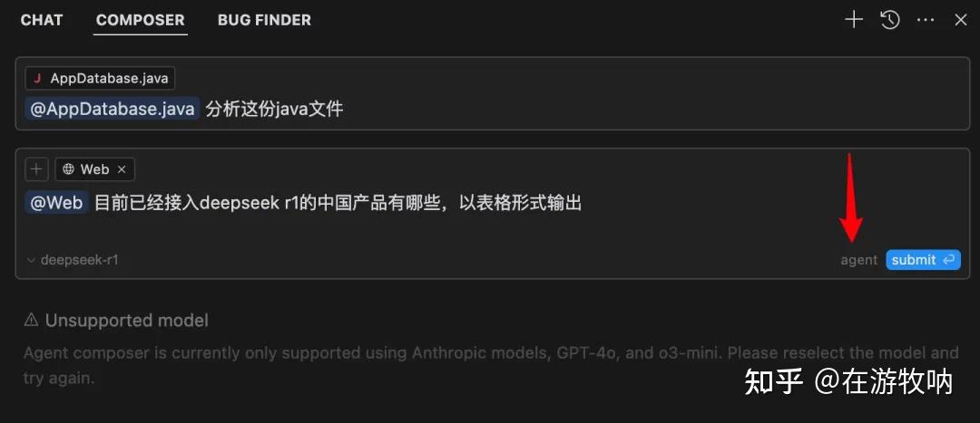 Cursor+DeepSeek R1，轻松反编译搞定竞品调研 - 知乎