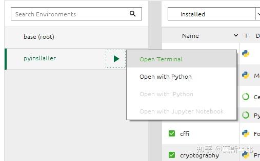 使用pyinstaller生成小体积exe文件（仅打包依赖库） - 知乎