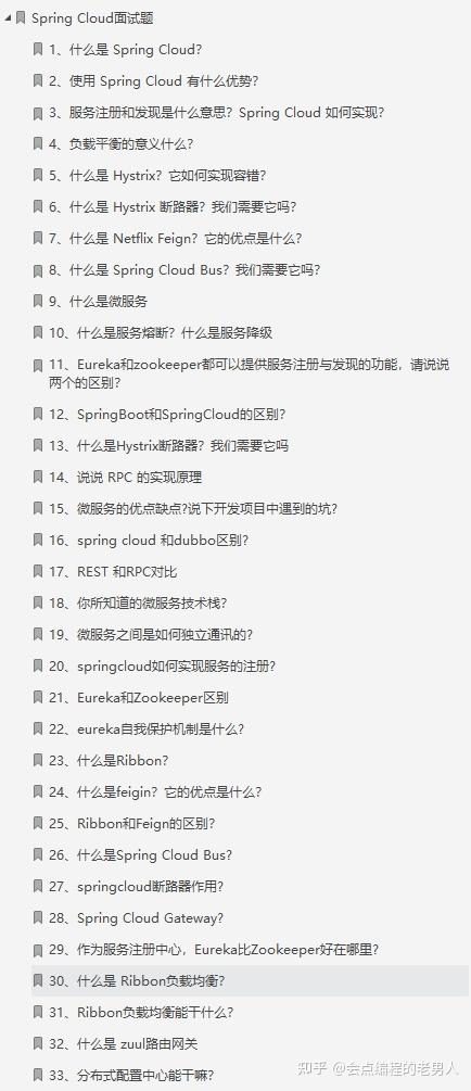 不愧是Github 点赞 120k 的 Java 八股文面试笔记，面面俱到太全了！ - 知乎