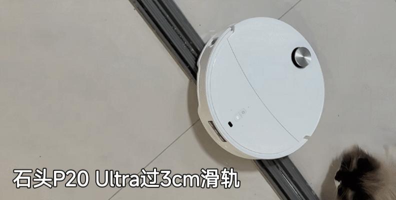 有娃家庭扫地机器人怎么选？追觅S50 Pro和石头P20 Ultra，谁最值得入手？附真人深度实测！ - 知乎