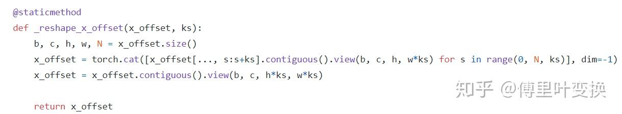 deformable convolution可变形卷积（4uiiurz1-pytorch版）源码分析 - 知乎