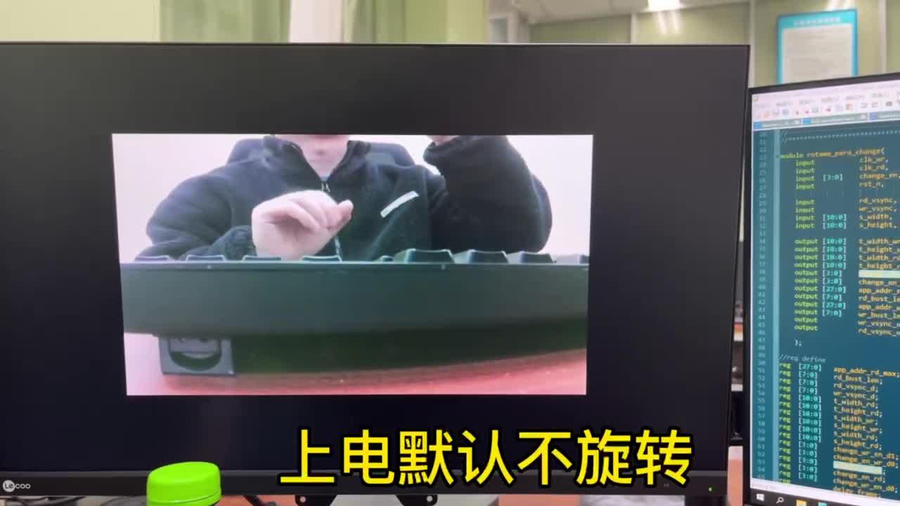 Fpga纯verilog实现图像视频旋转 串口指令控制旋转角度 提供工程源码和技术支持 知乎