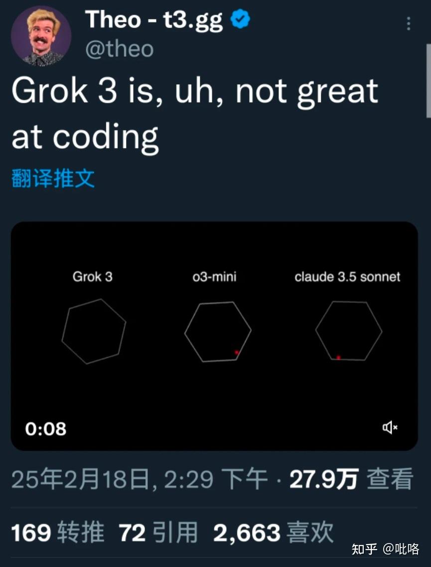马斯克宣布Grok 3正式发布：AI竞赛进入"思维链”时代 - 知乎