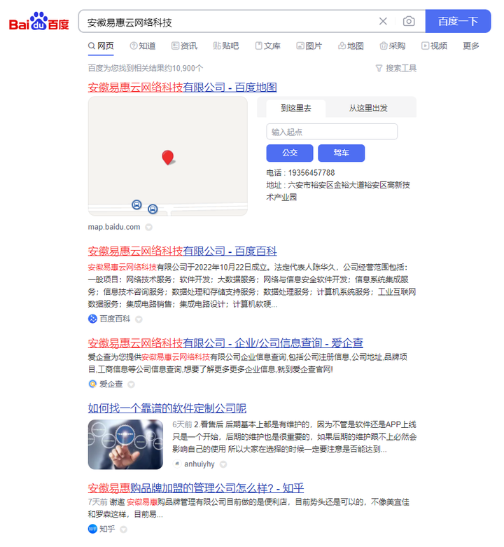 对于想做seo的可以看一下 知乎