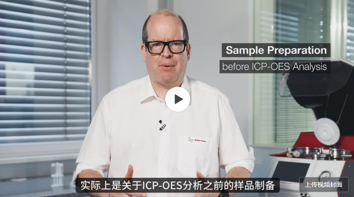 ICP-OES Analysis - 知乎