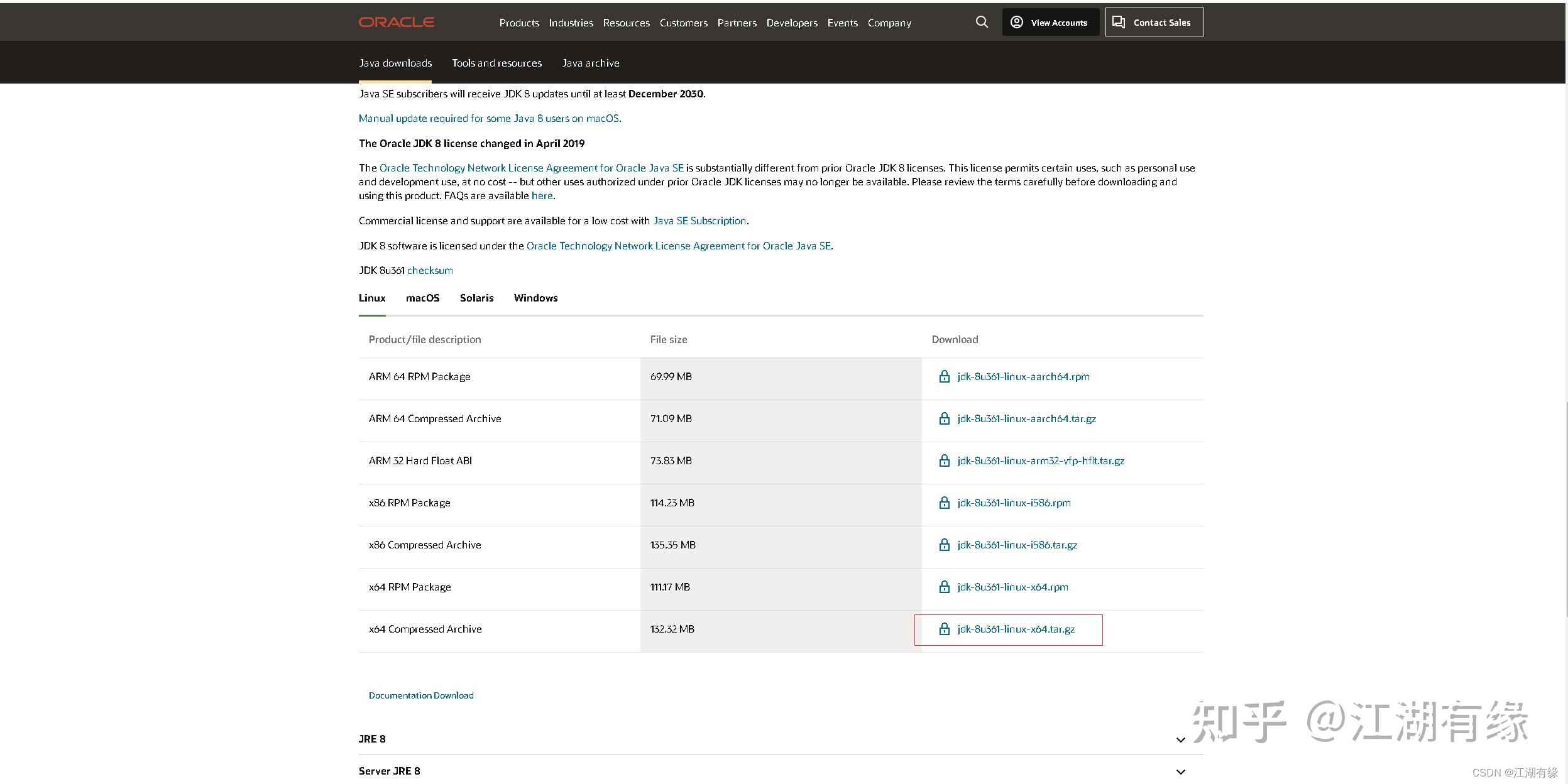Linux系统之安装java开发环境 - 知乎