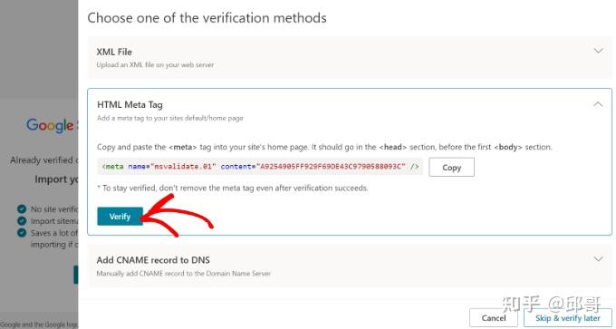 如何将您的网站添加到 Bing 网站管理员工具 - 知乎