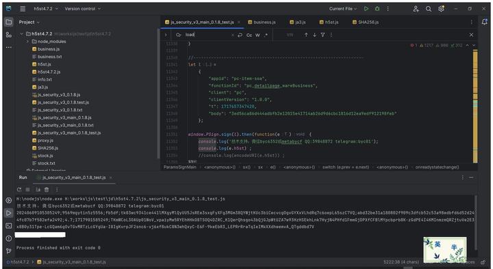 nodejs最新京东h5st(4.9.1)参数分析与内销平台购物车h5st（含算法源码）（2024-10-25） - 知乎