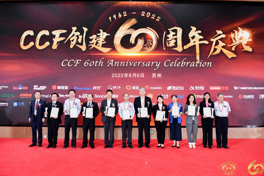 微软亚洲研究院与CCF携手十六年，打造国际化学术共同体 - 知乎