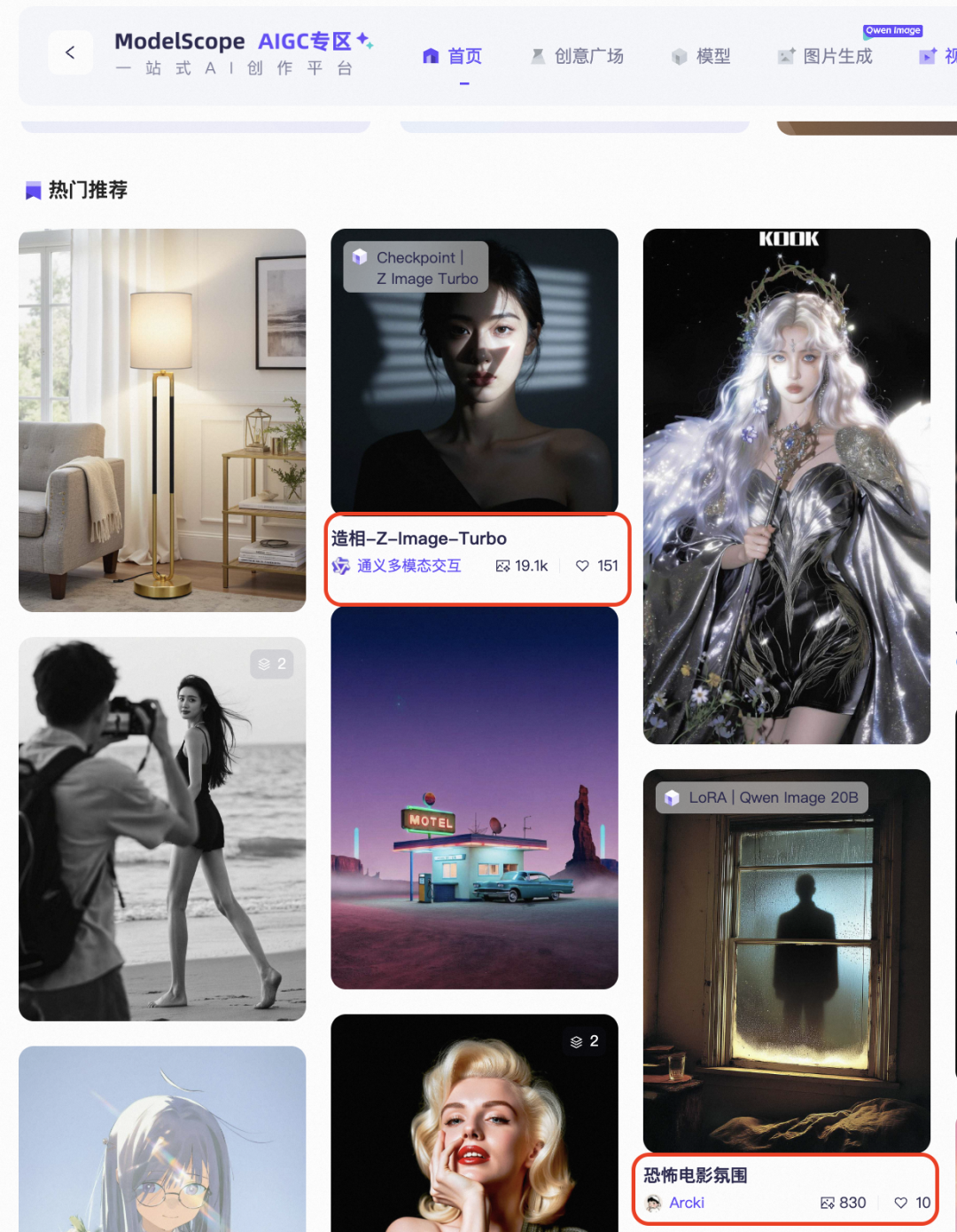 ModelScope魔搭社区发布月报 -- 25年12月 - 知乎