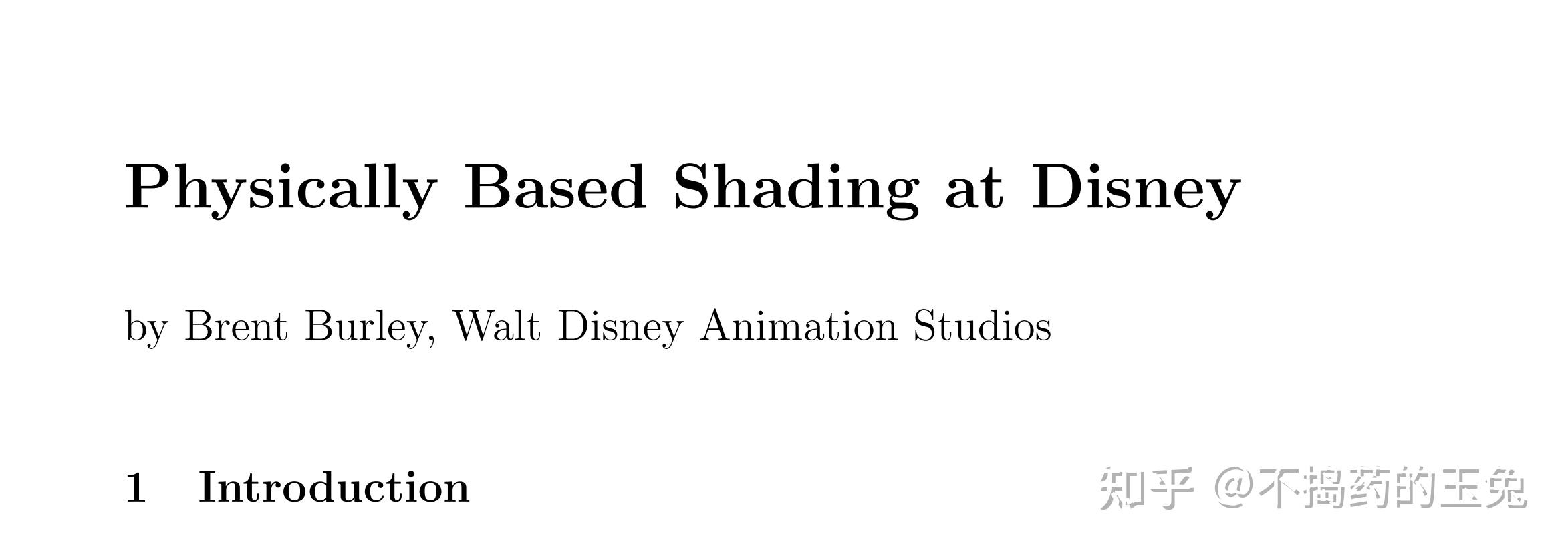 想关于PBR全流程的介绍，? - 知乎