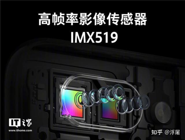 7年之乱：索尼IMX堆栈式传感器产品线完全梳理 - 知乎