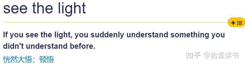 老外说“I see red”是什么意思？千万不要靠近！ - 知乎