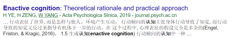 enactive cognition中的“enactive”应该怎么翻译才好？ - 知乎