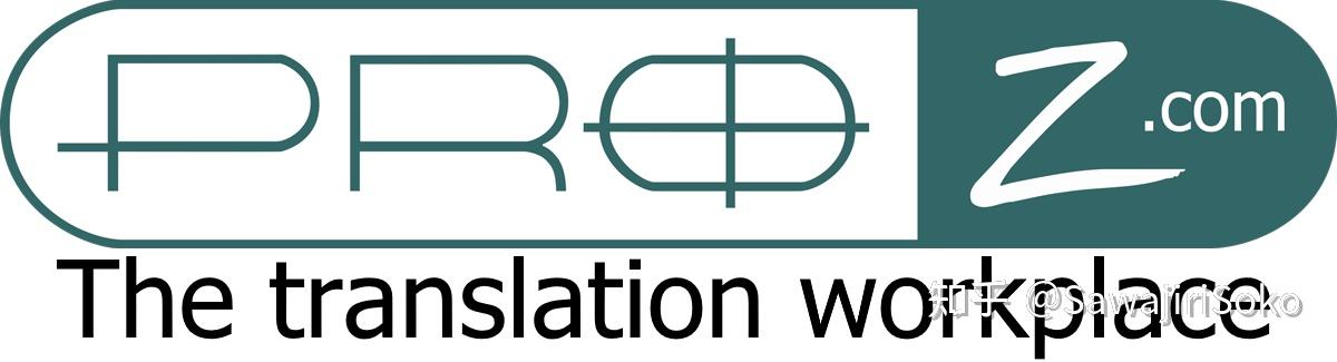 有人知道proz.com这个网站吗？急！在线等？ - 知乎