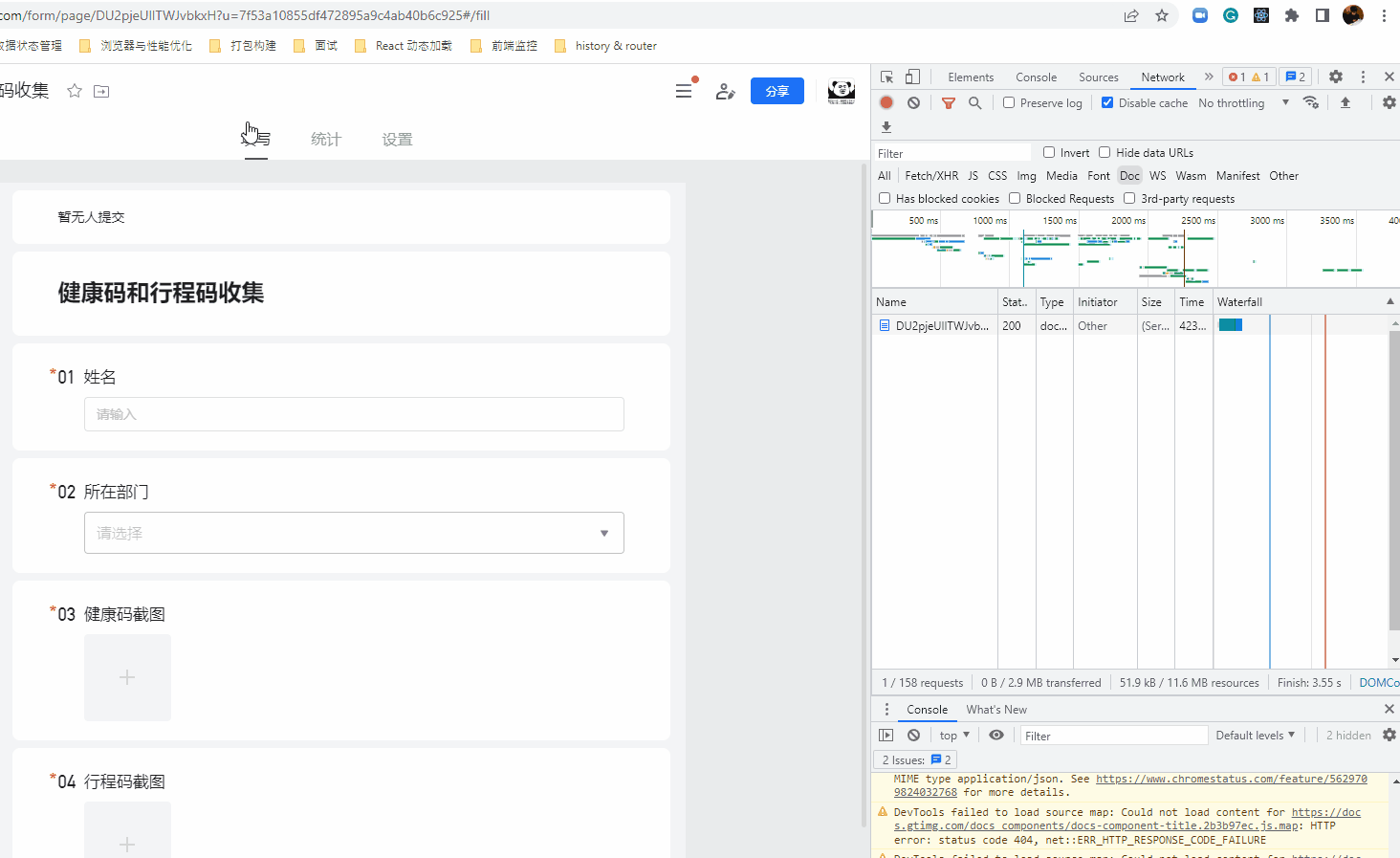 搞不懂路由跳转？带你了解 history.js 实现原理 - 知乎