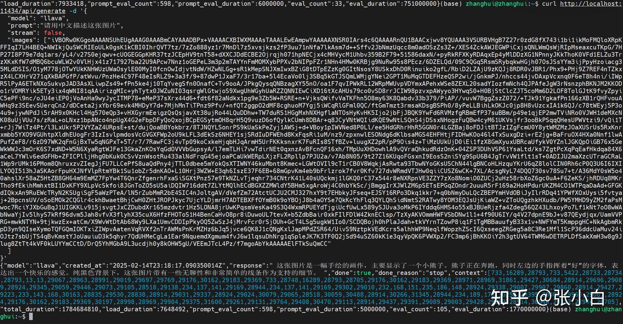 【动手学Ollama】打卡3：Ollama API的使用 - 知乎