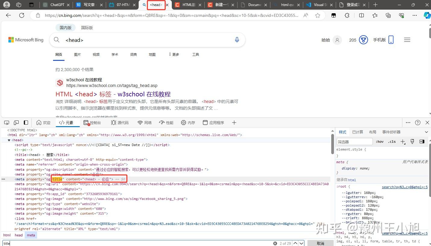 零基础必看的h5(html5)+css3+移动端前端 - 知乎
