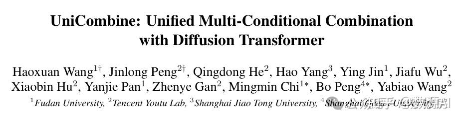 AI创作从此无所不能！复旦大学提出UniCombine！多条件可控生成的终极武器！ - 知乎