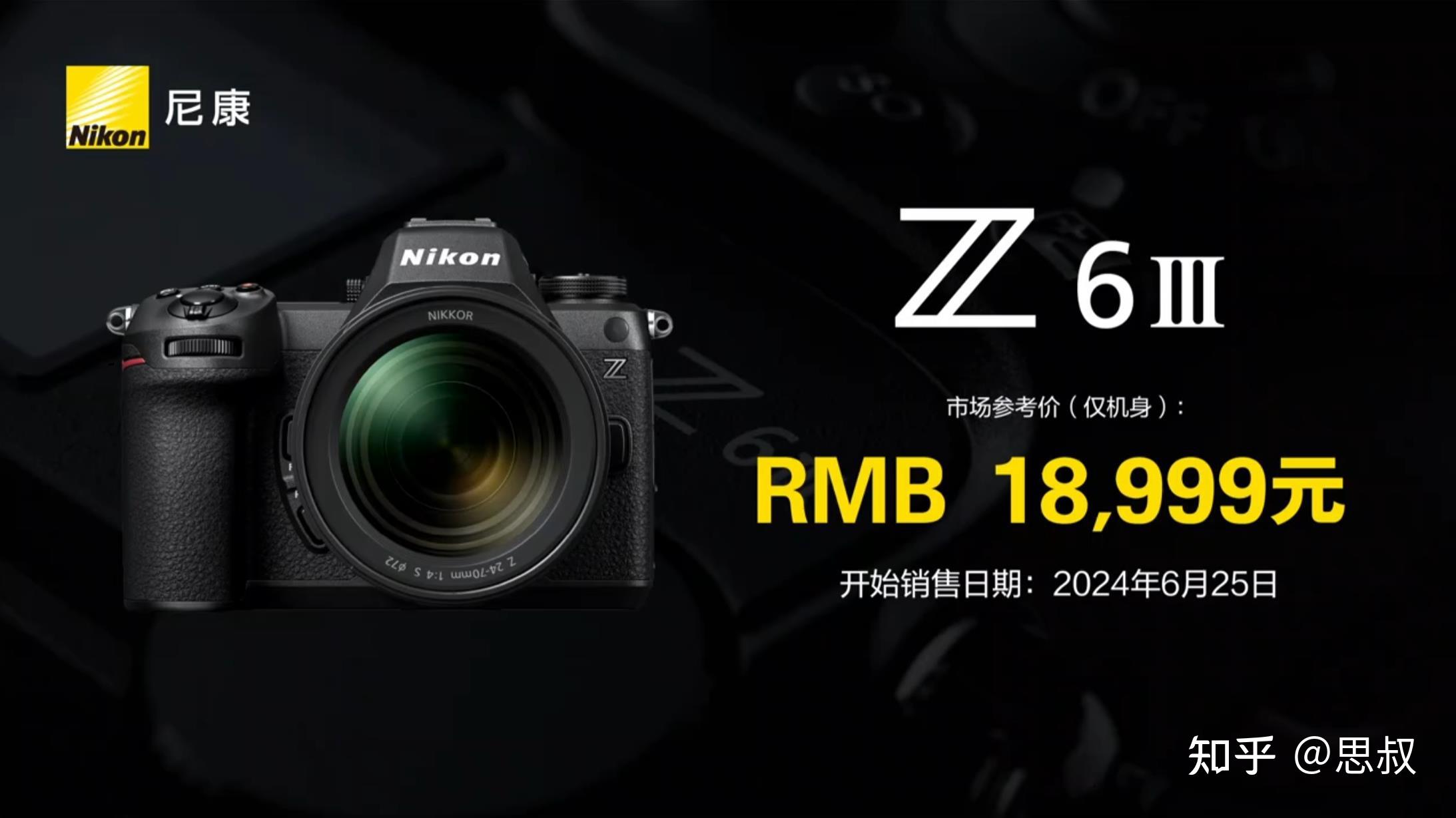 Z63和A7C2怎么选？