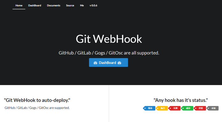 pypi : git-webhook 自动化部署工具 - 知乎