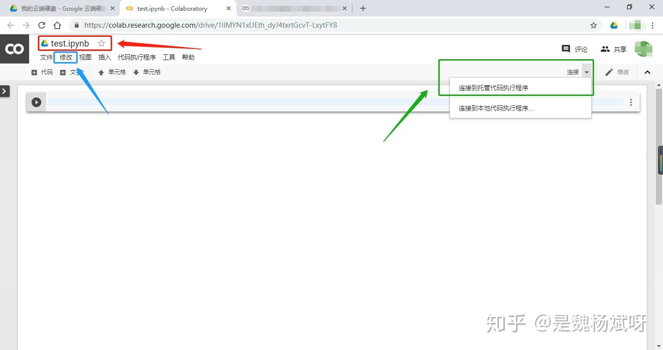 苦逼学生党的Google Colab使用心得 - 知乎