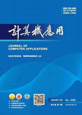 计算机北大核心、CSCD核心期刊，录用率接近90%！ - 知乎