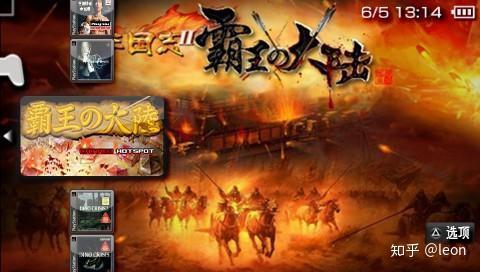 PSP怎么玩PS1游戏？——PBP格式游戏转换工具PSX2PSP详细教学 - 知乎