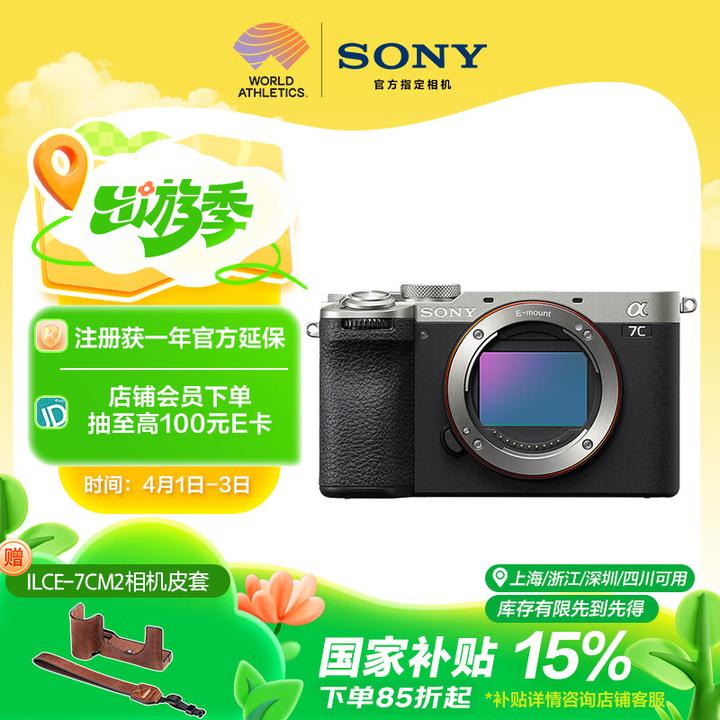 新手入相机的话，佳能r62,.索尼a7c2,尼康z72哪个比较好？ - 知乎