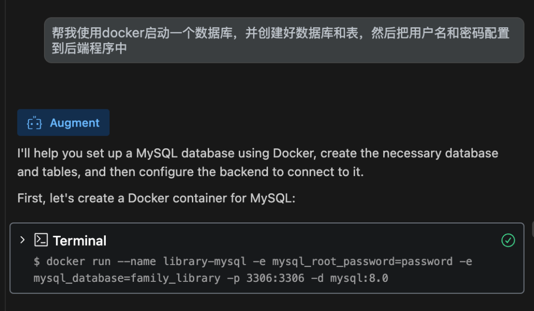 Cursor 迎来了强大的对手，Augment Code实测 - 知乎