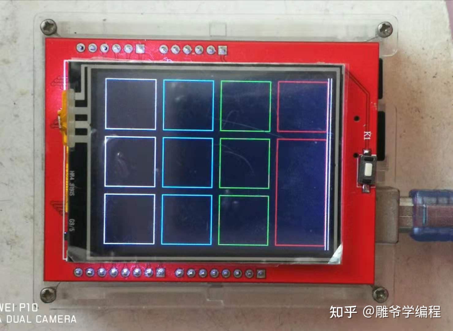 【雕爷学编程】Arduino动手做（153）---2.4寸TFT液晶触摸屏模块7 - 知乎