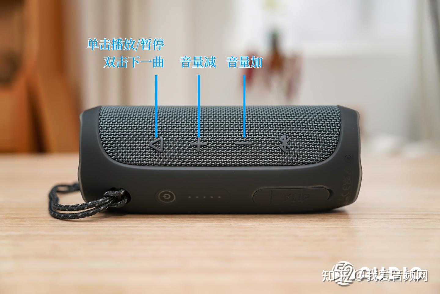 JBL Flip Essential 2便携音箱评测：小身板大声量，可随身带着的好声音 - 知乎