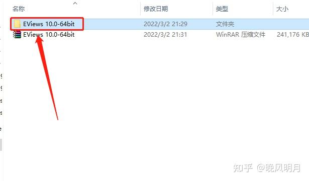 eviews10.0软件下载与安装、破解版教程含eviews 10 serial number - 知乎