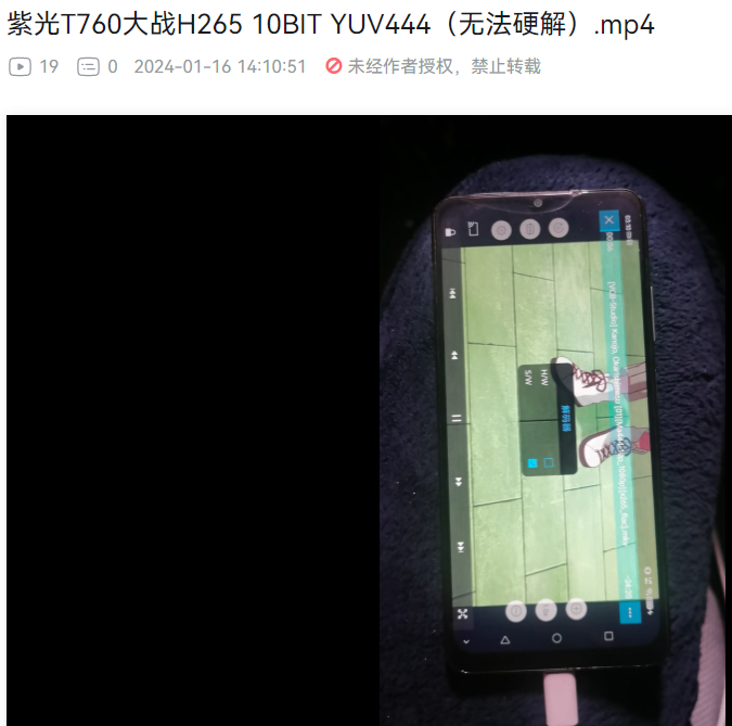 为什么垃圾佬不认为AV1会替代H265成为主流？ - 知乎