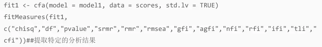 CFA在Mplus和R中的操作方法与结果解读 - 知乎
