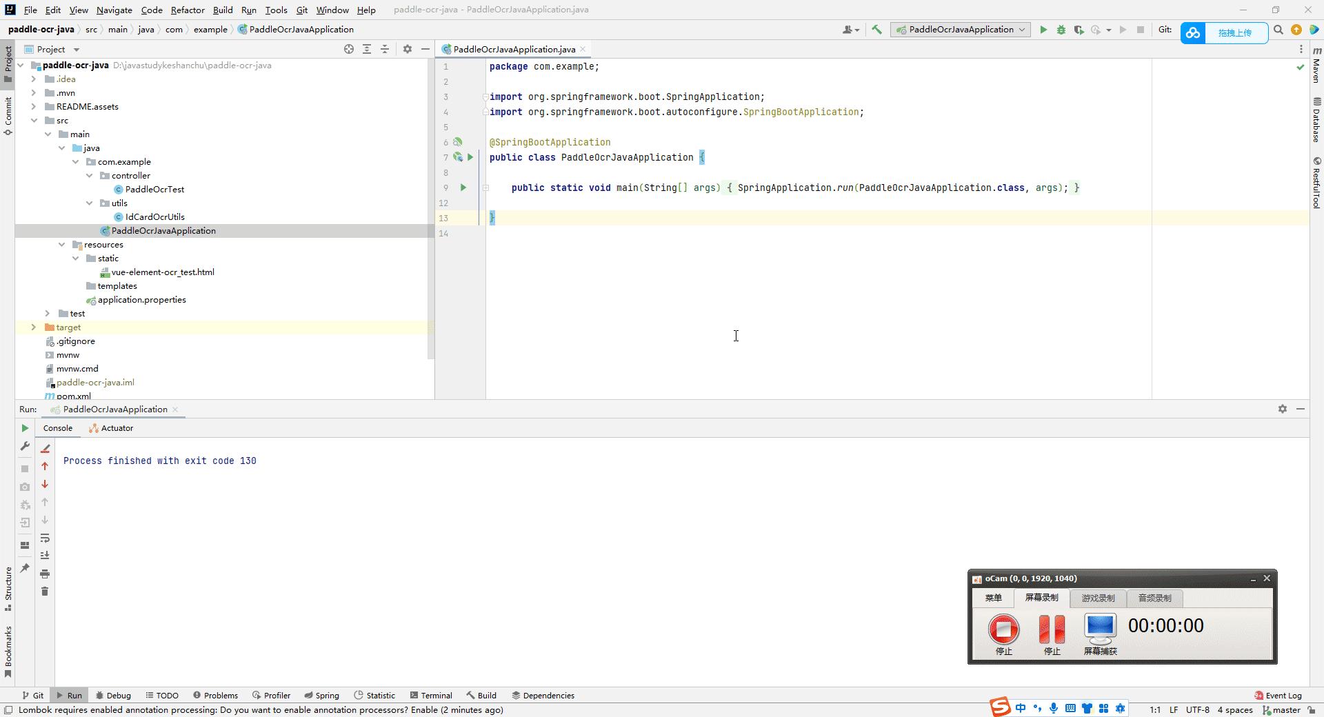 如何在java中调用paddleocr? - 知乎