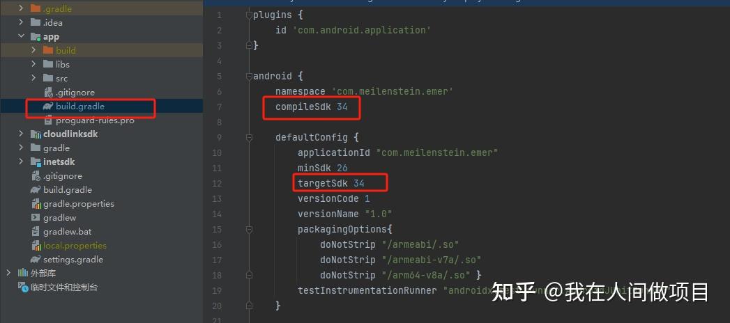 【Android】kotlin jdk版本冲突与Kotlin依赖管理插件 - 知乎