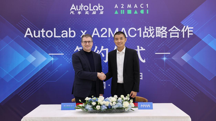 强强联手，AutoLab与A2MAC1共同致力于汽车解码内容 - 知乎