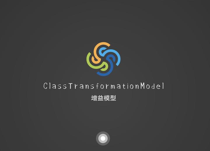 Class Transformation Model增益模型 - 知乎