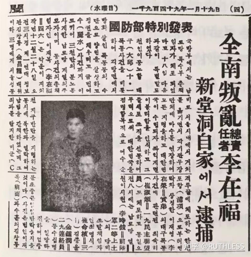 05朴相熙·黄泰成·朴正熙(2) - 知乎