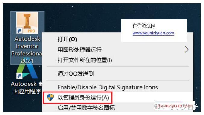 Inventor 2021保姆级安装教程附补丁 - 知乎
