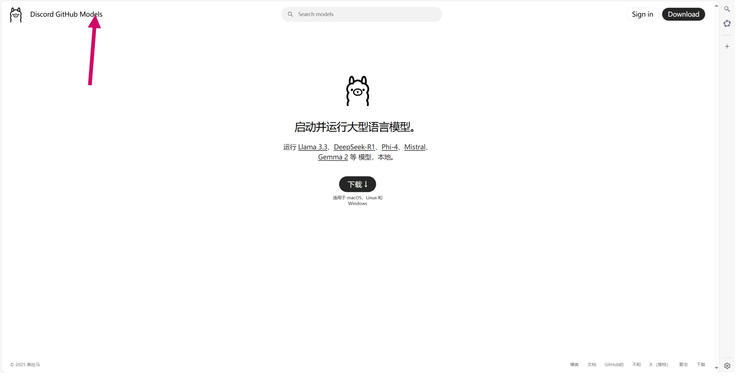 MI50本地部署DeepSeek交流（下） - 知乎