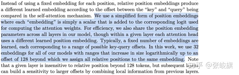 大模型结构基础（二）：Positional Encodings 的升级 - 知乎