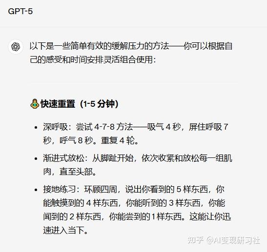 GPT5.1 正式发布，更温暖、更智能！附详细解读 - 知乎