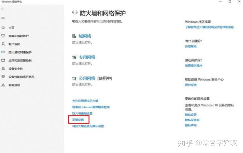 【安全相关】修改Windows本身自带3389远程管理设置完整版 - 知乎