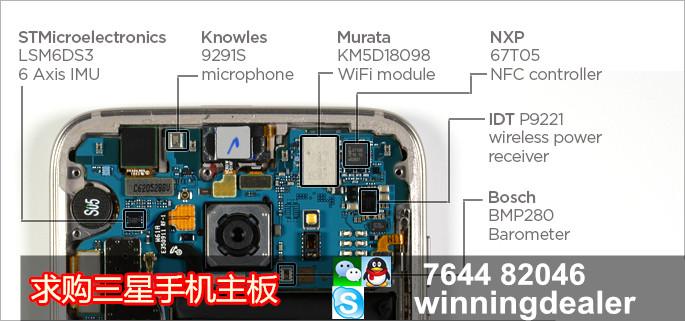 三星GALAXY S7零部件拆解分析 高 价 求 购 回 收 三星S7手机元件底板 - 知乎