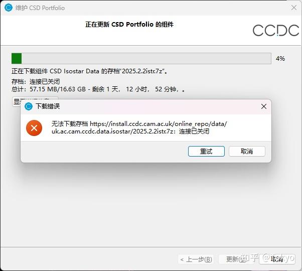 CCDC更新(2025.1 CSD) - 知乎