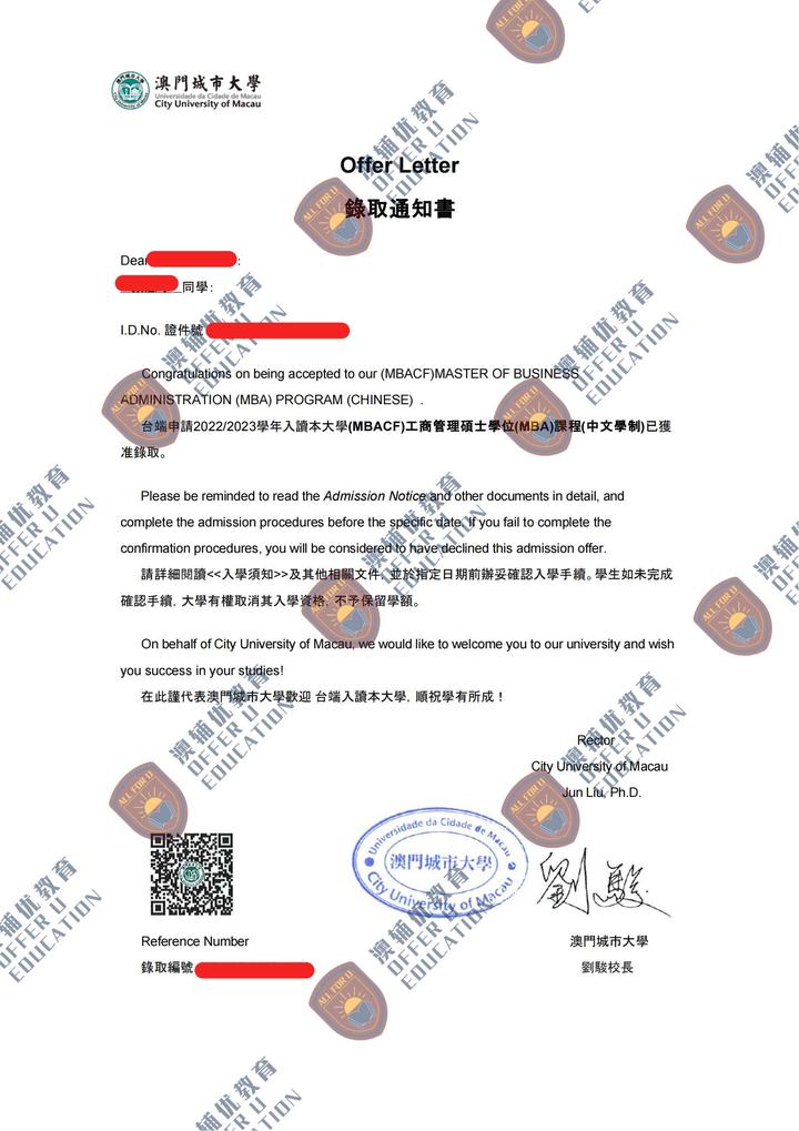 澳门录取案例（B）：2022Fall澳门城市大学MBA第二封offer - 知乎